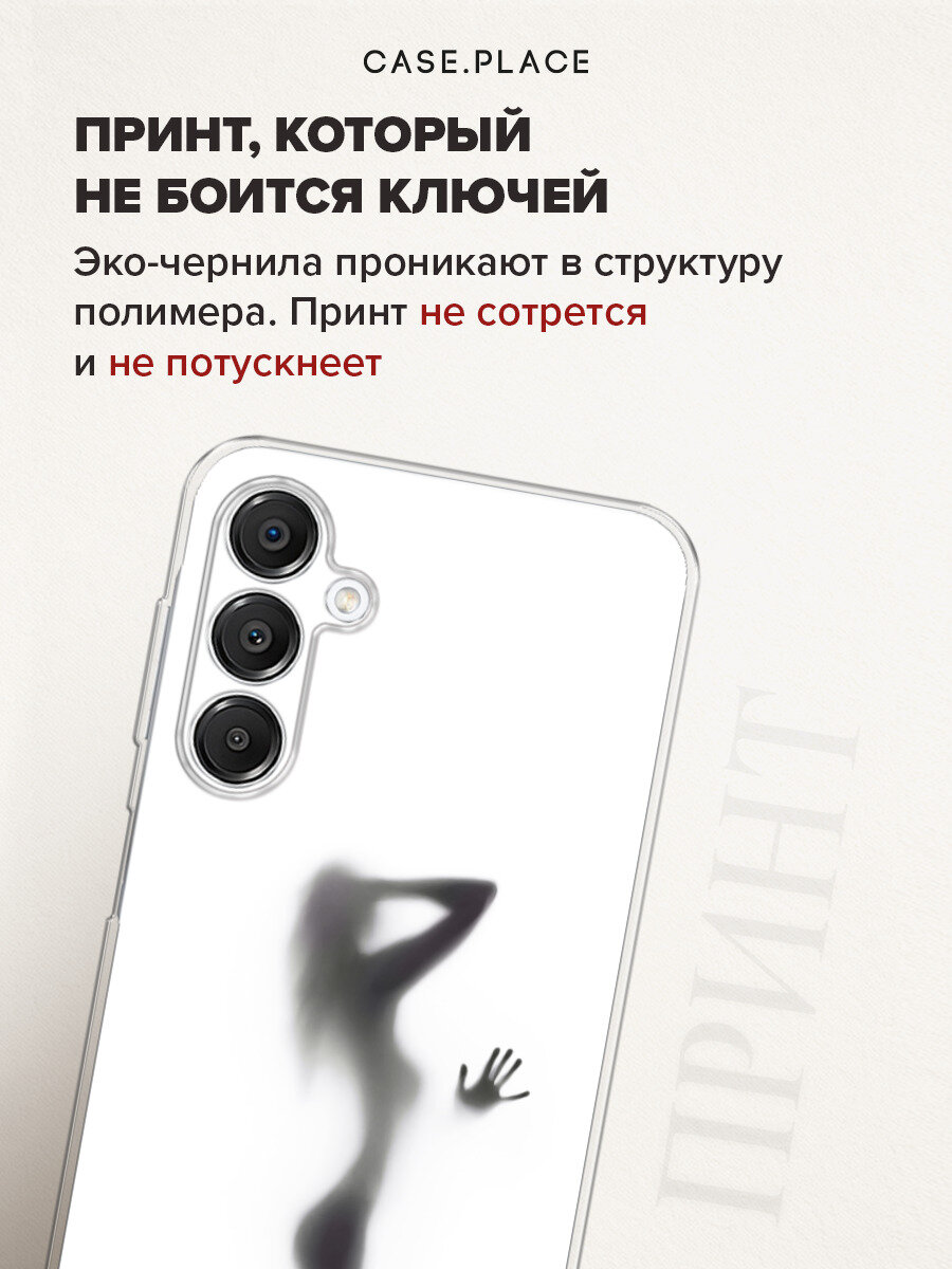 Чехол на Samsung Galaxy A16 / Самсунг А16 с принтом "Стекло в душе" — фото 1