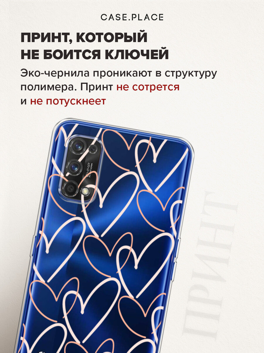 Чехол на Realme 7 Pro / Реалми 7 Про с принтом "Узор из сердечек", прозрачный — фото 1