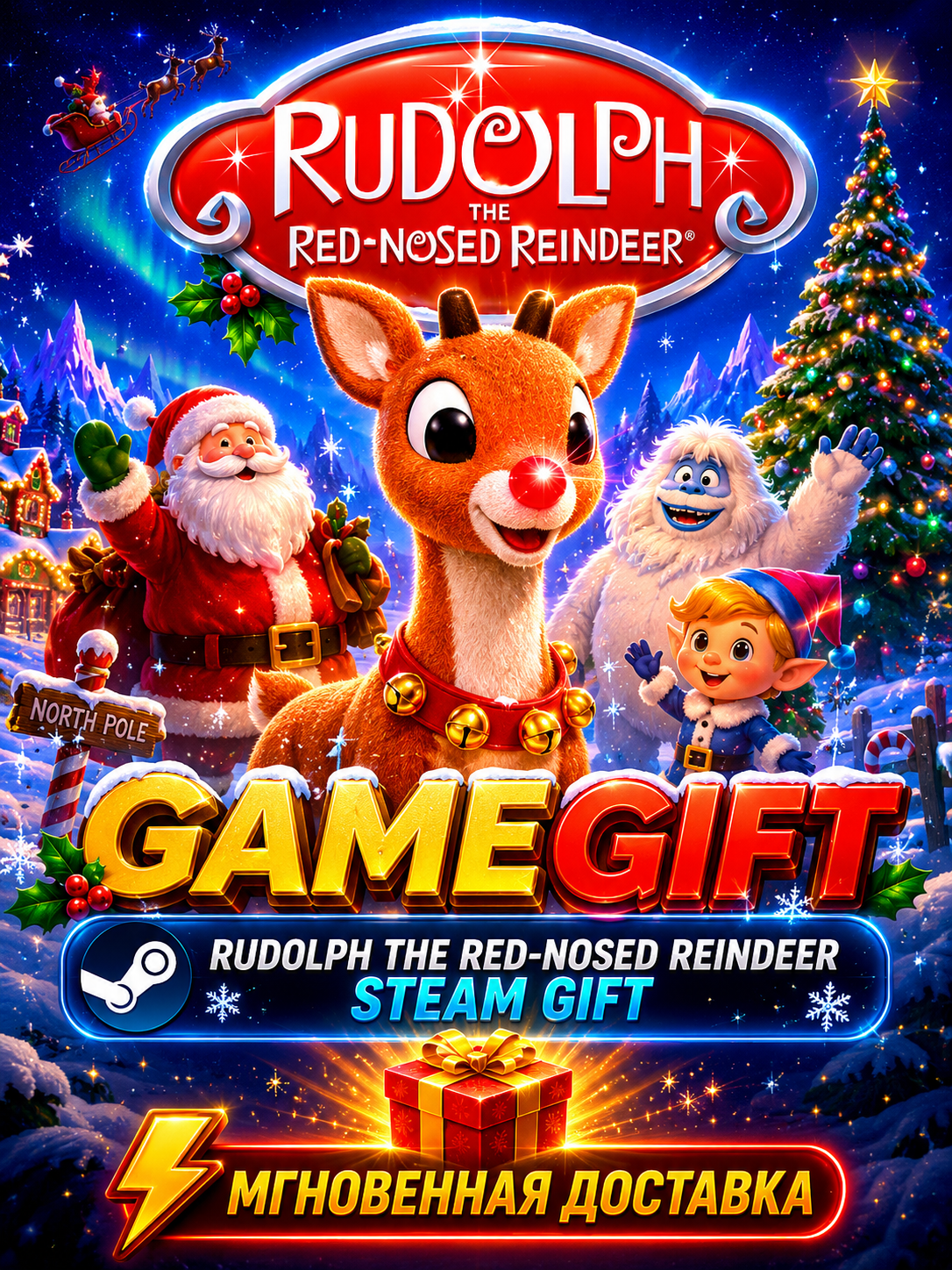 Игра Rudolph the Red-Nosed Reindeer для STEAM ПК (PC) | Страна активации - Казахстан | Подарком на Ваш аккаунт | Автовыдача