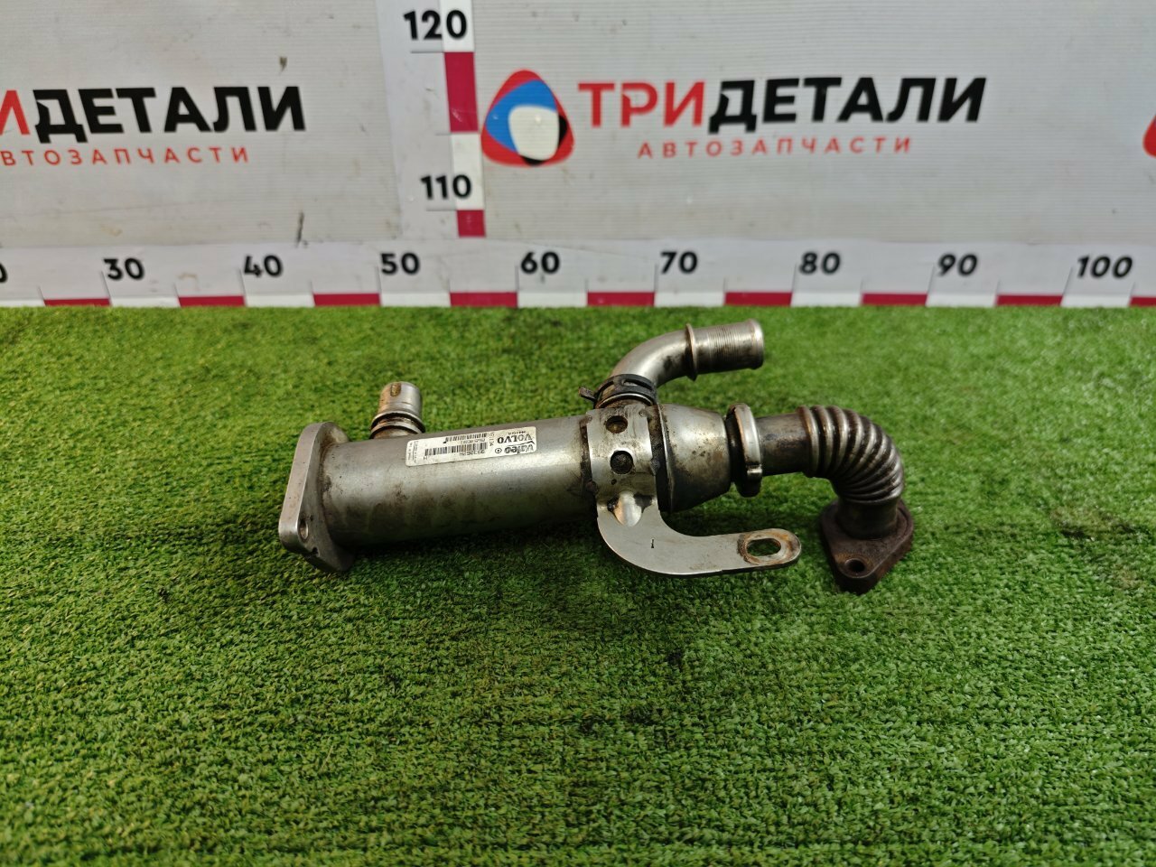 Радиатор системы EGR Ford Mondeo 2.0 AZBA 2008 (б/у)