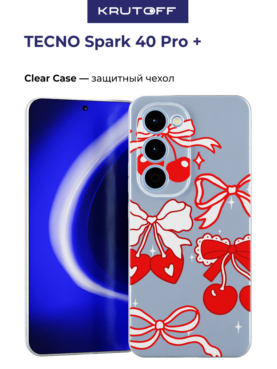 Чехол-накладка Krutoff Clear Case Вишня и бантики для TECNO Spark 40 Pro+