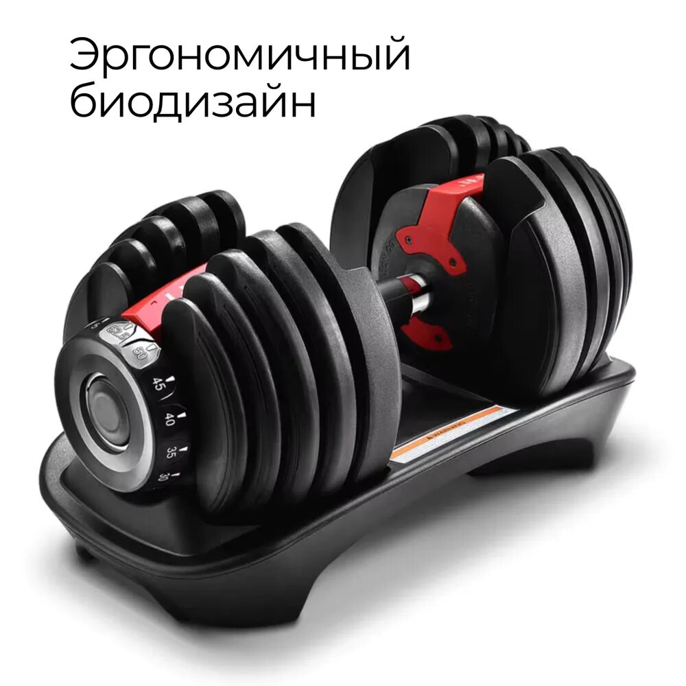 SAQ Гантели, 1 шт. вес 1 шт: 24 кг