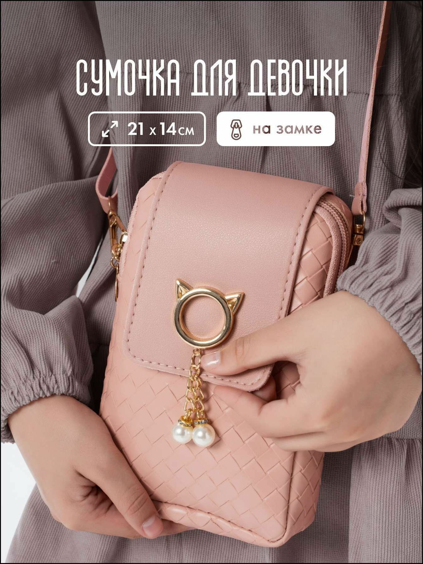 Сумка11 — фото 1