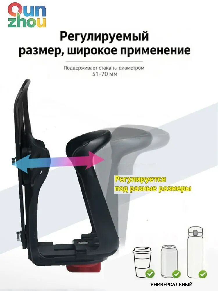 Регулируемый держатель для бутылки с водой для велосипеда, велоспорта и горного спорта