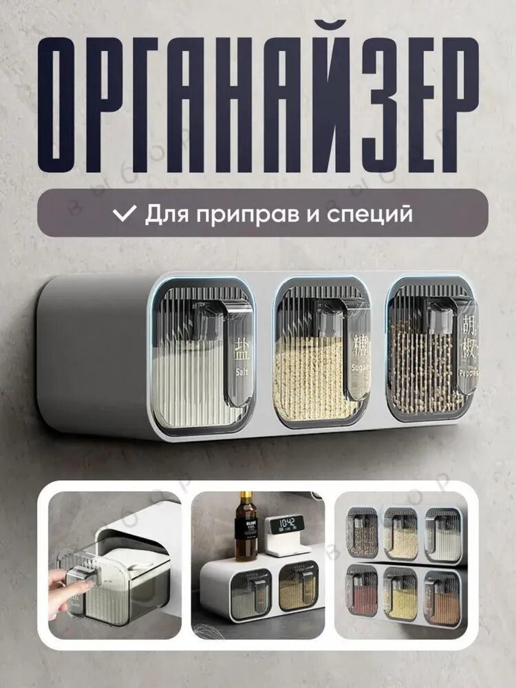 Банка для продуктов, 900 мл, 3 шт