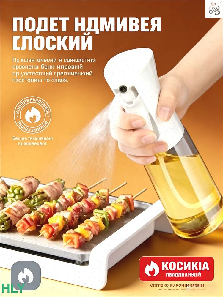 Емкость для масла, 500 мл, 1 шт