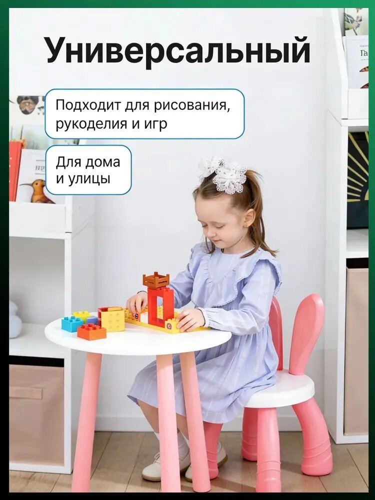 Детский стул,23х23х42см — фото 1