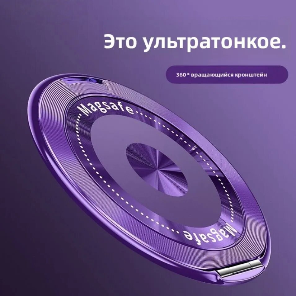 Тонкий магнитный держатель для телефона: Ультратонкое магнитное крепление для смартфона на спину