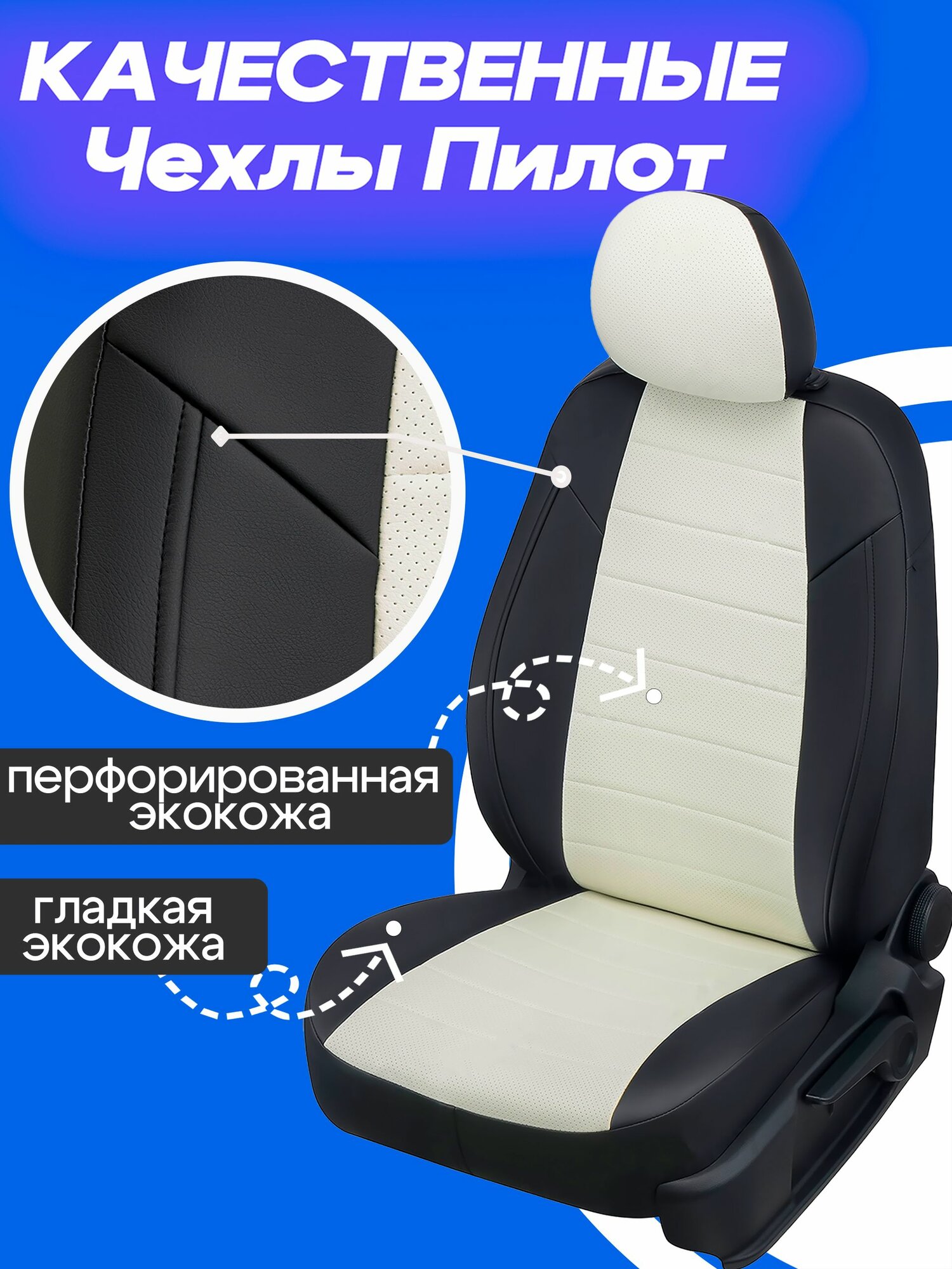 Чехлы на Toyota Corolla Е210 седан с задним подлокотником, комплектация Comfort / Prestige. Авточехлы для Тойота Королла Е210 седан 2019-2022.
