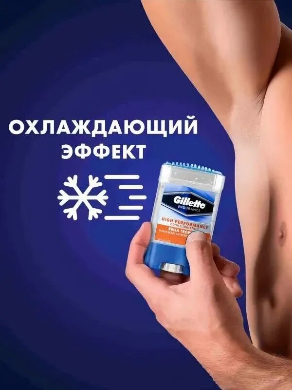 Дезодорант 65 мл — фото 1