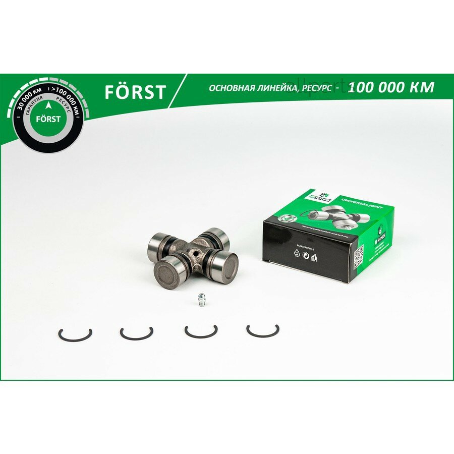 BRING BUJ1323 Крестовина TOYOTA Land Cruiser 80 (89-) [32x64] (BUJ1323) B-RING FORST