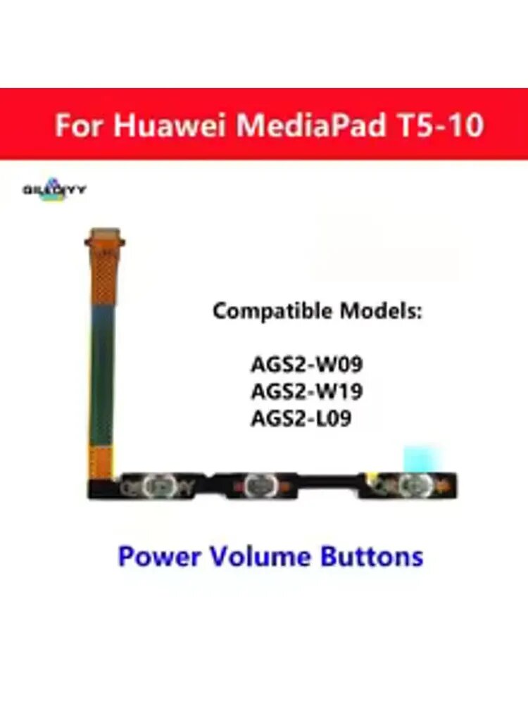 Гибкий кабель кнопок питания и громкости для Huawei MediaPad T5