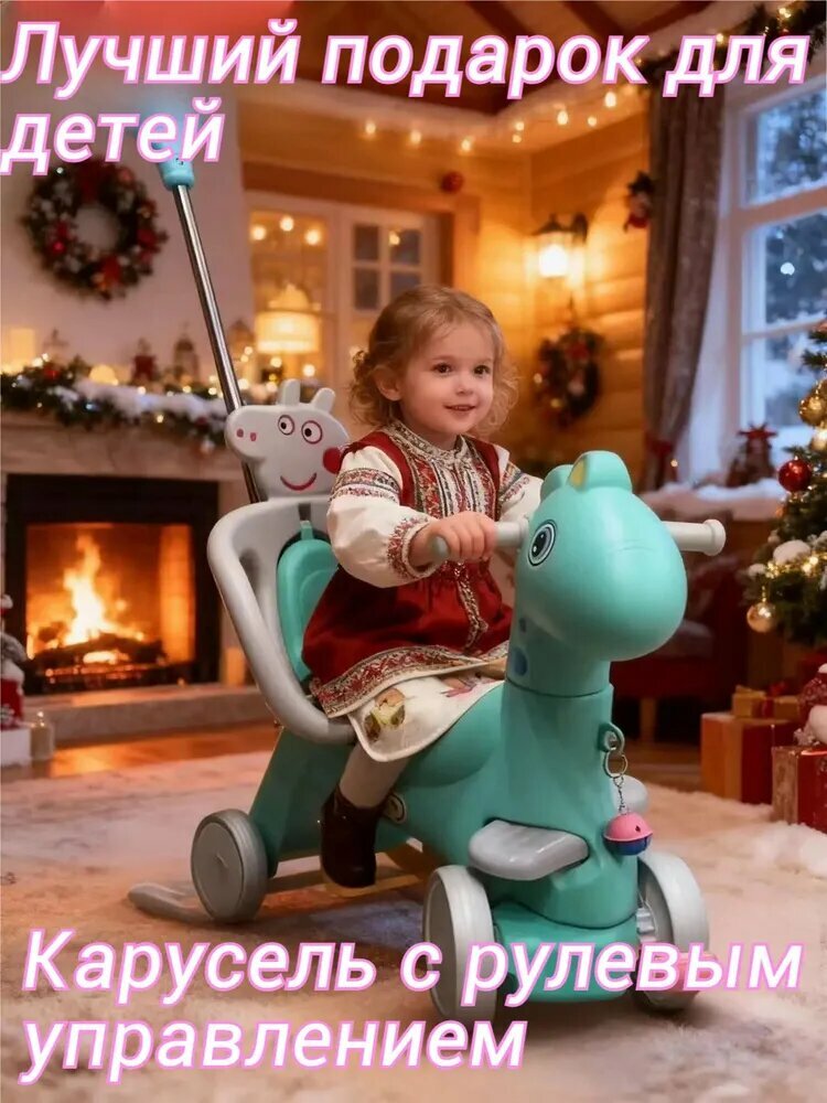 Christmas Deer Можно поворачивать, чтобы толкать лошадку-качалку