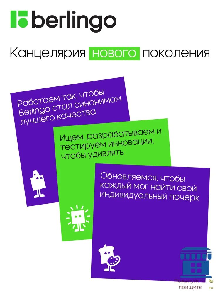 Нож канцелярский — фото 1