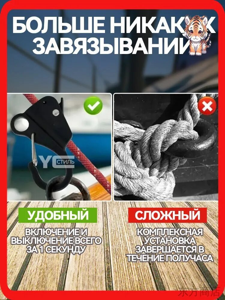 Якорь для лодки — фото 1