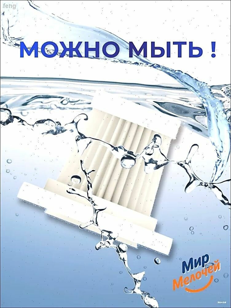 Аксессуар для пылесоса — фото 1