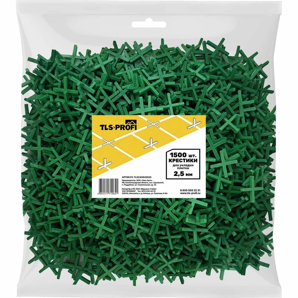 Крестики для плитки TLS-Profi 2.5 мм 1500 шт TLSZAX042025