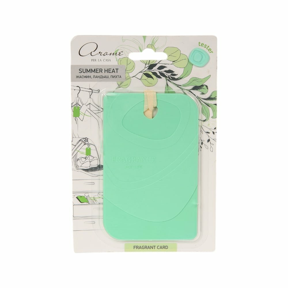 Ароматизатор для дома АЕР Fragrant Card Summer heat 105245