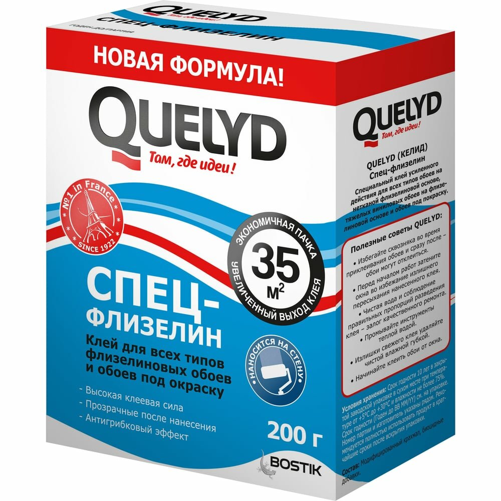Клей обойный Bostik QUELYD спец-флизелин 35 кв. м, 0.2 кг 50035126
