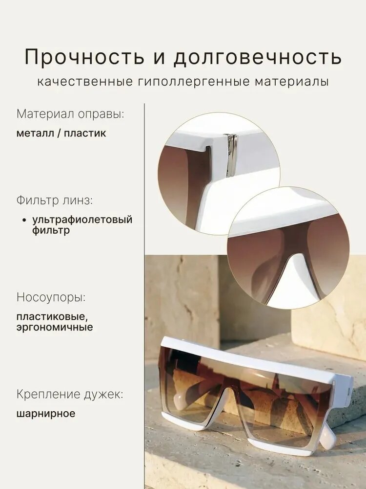 Солнцезащитные очки — фото 1