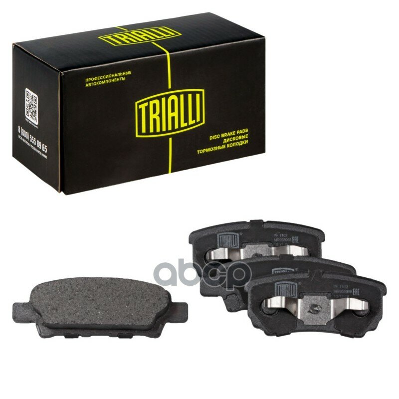 Колодки тормозные дисковые Trialli арт. PF1102