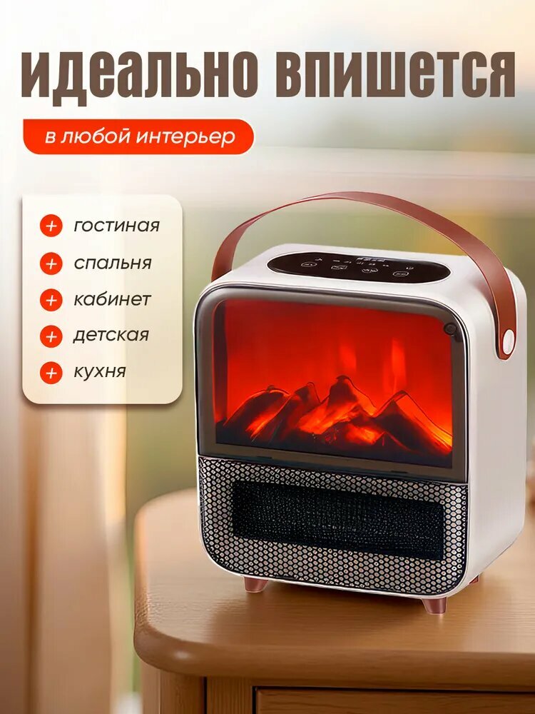 Обогреватель тепловентилятор для дома настольный — фото 1
