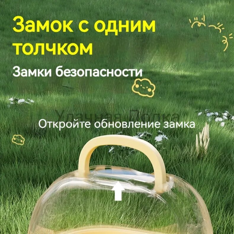 Клетка для животных — фото 1