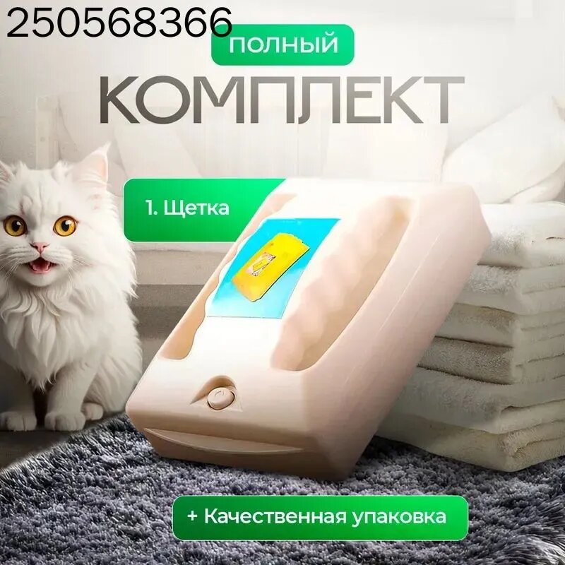 Щетка для уборки — фото 1