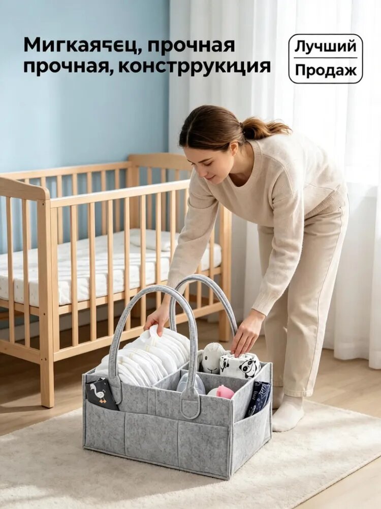 Органайзер для белья, одежды33.5х23х18 см.