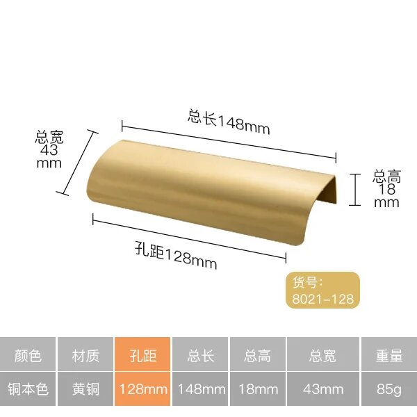 Латунные скрытые ручки в форме листьев Diana's-Hardware 8021-128mm
