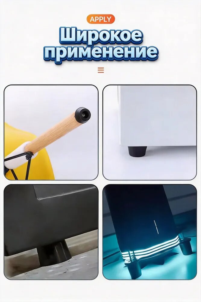 Ножка для мебели — фото 1