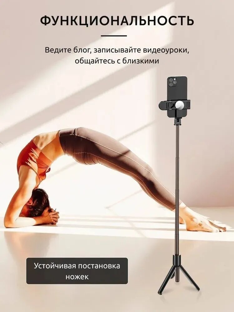 Монопод для селфи — фото 1
