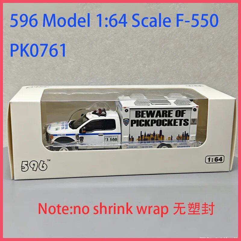 MASSDI Статическая модель автомобиля F-550 1:64