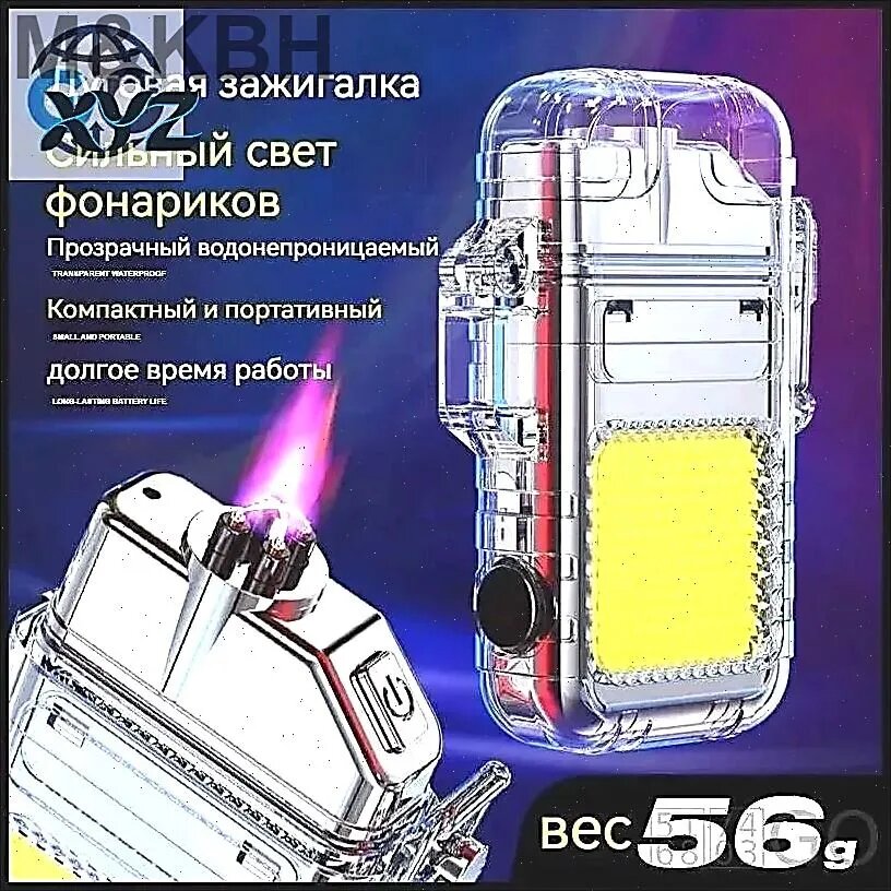 Фонарь ручной