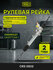 Механизм рулевой (рейка) для автомобиля Chevrolet Lacetti (04-) (гидравлический)...