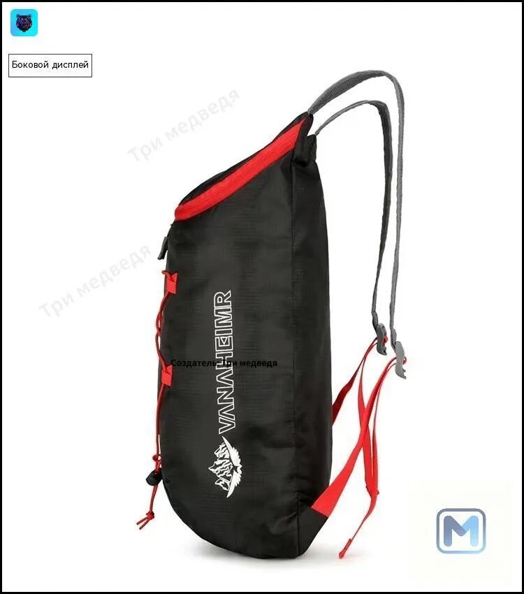 Рюкзак — фото 1