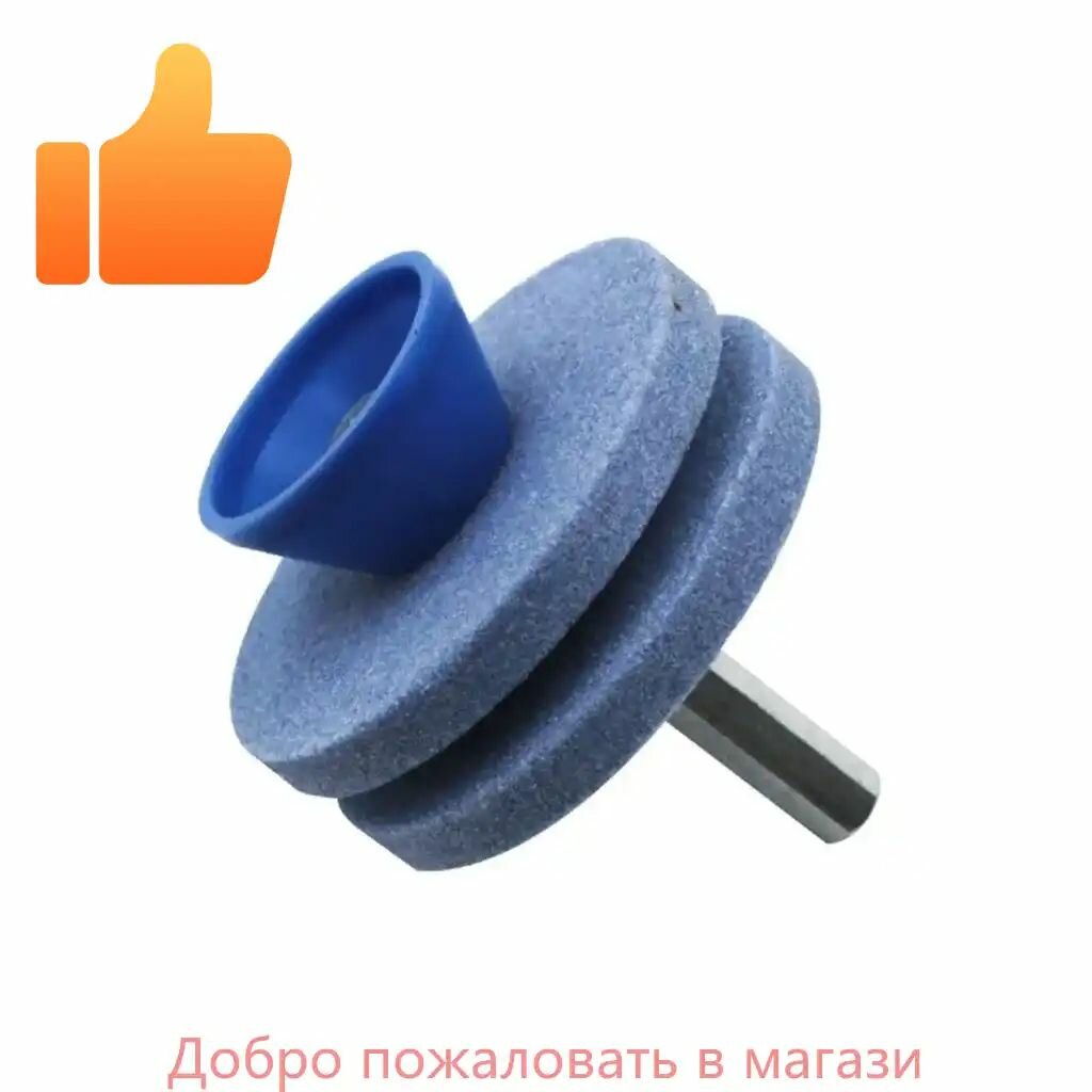 Точилка для ножей, ножниц точилка для ножей заточка ножей точилка для ножниц