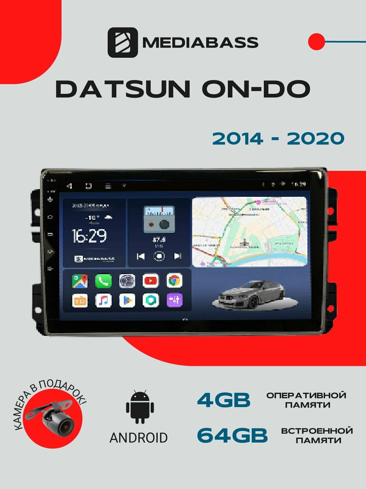 Магнитола DATSUN ON-DO 2014-2020, 4/64GB, DSP, 4G модем, /Датсун ОН-до / + переходная рамка