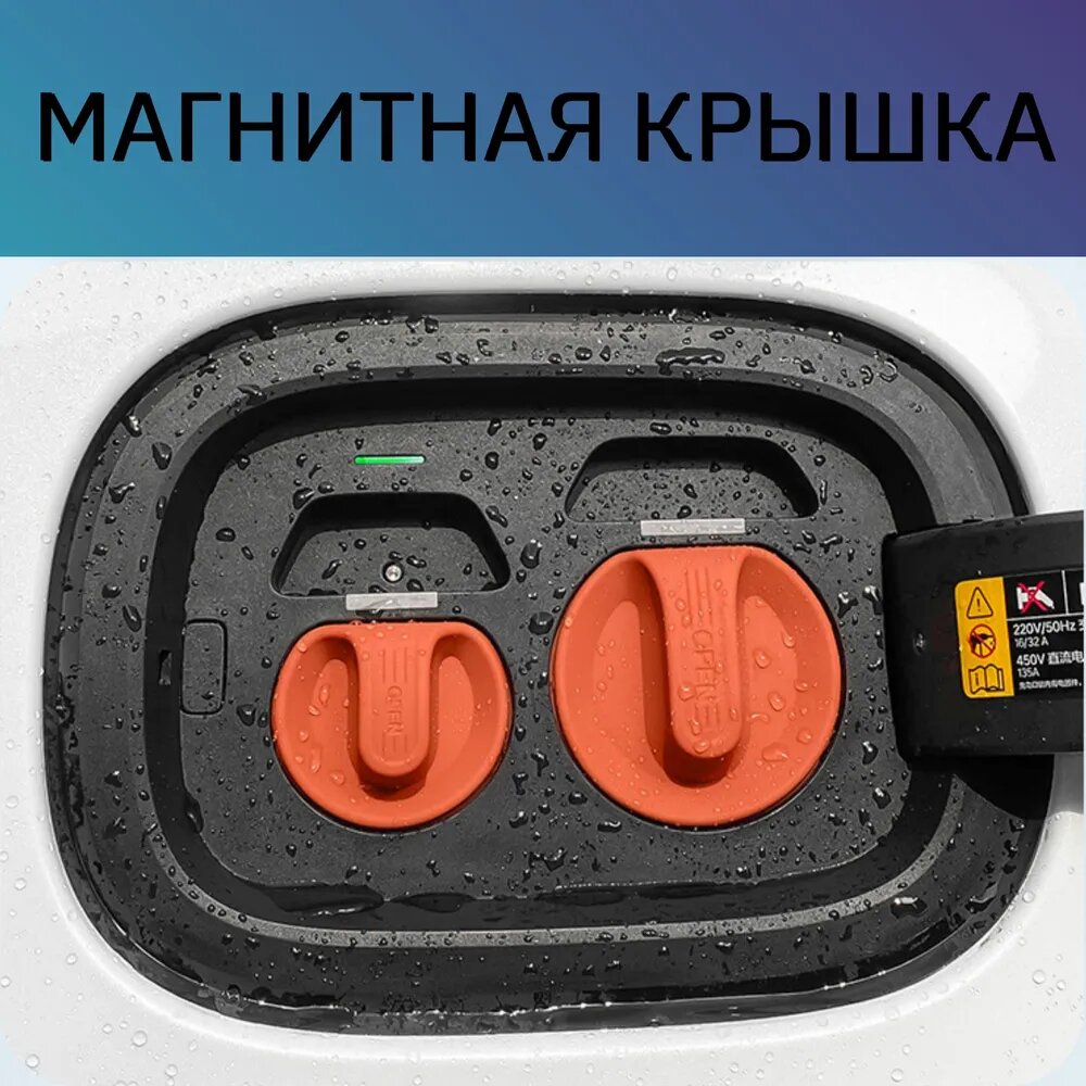 Защита внешних частей автомобиля Zeekr 001, Lixiang l7 l9, 1 шт. Оранжевый, медь