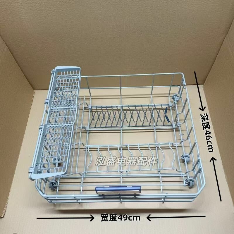 Кошык/кашалёк для талерак для інтэграванай мыечнай машыны Midea XH09P/XH06/XH05/XQ30/XQ20 з'яляецца універсальнай арыгінальнай мадэллю（зробіць закід）