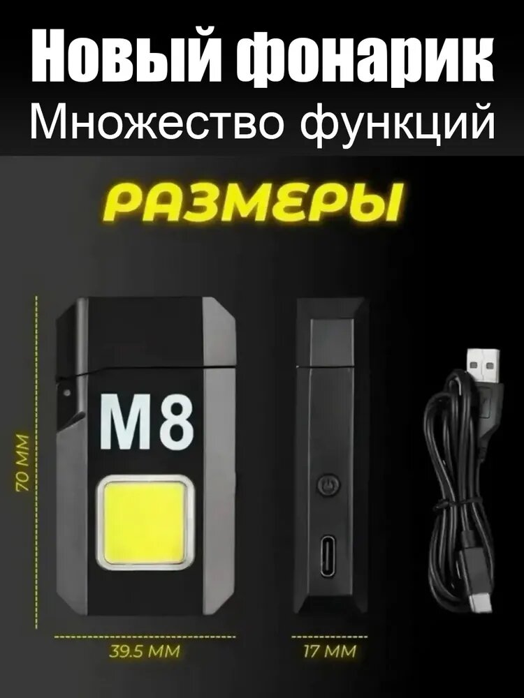 Элегантный подарочный набор для мужчин на день рождения юбилей и праздники