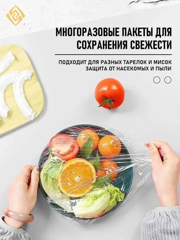 Пакет для продуктов — фото 1