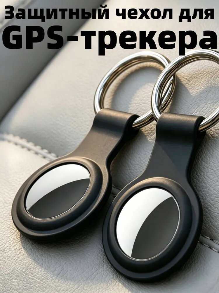 Bluetooth-кнопка для фото