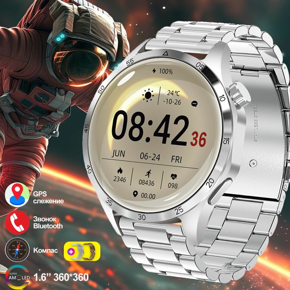 Cмарт часы Limited Edition 2024, Series 4 Pro Max, 3 ремешка, 46mm, черный, NFC, с функцией вызова по Bluetooth
