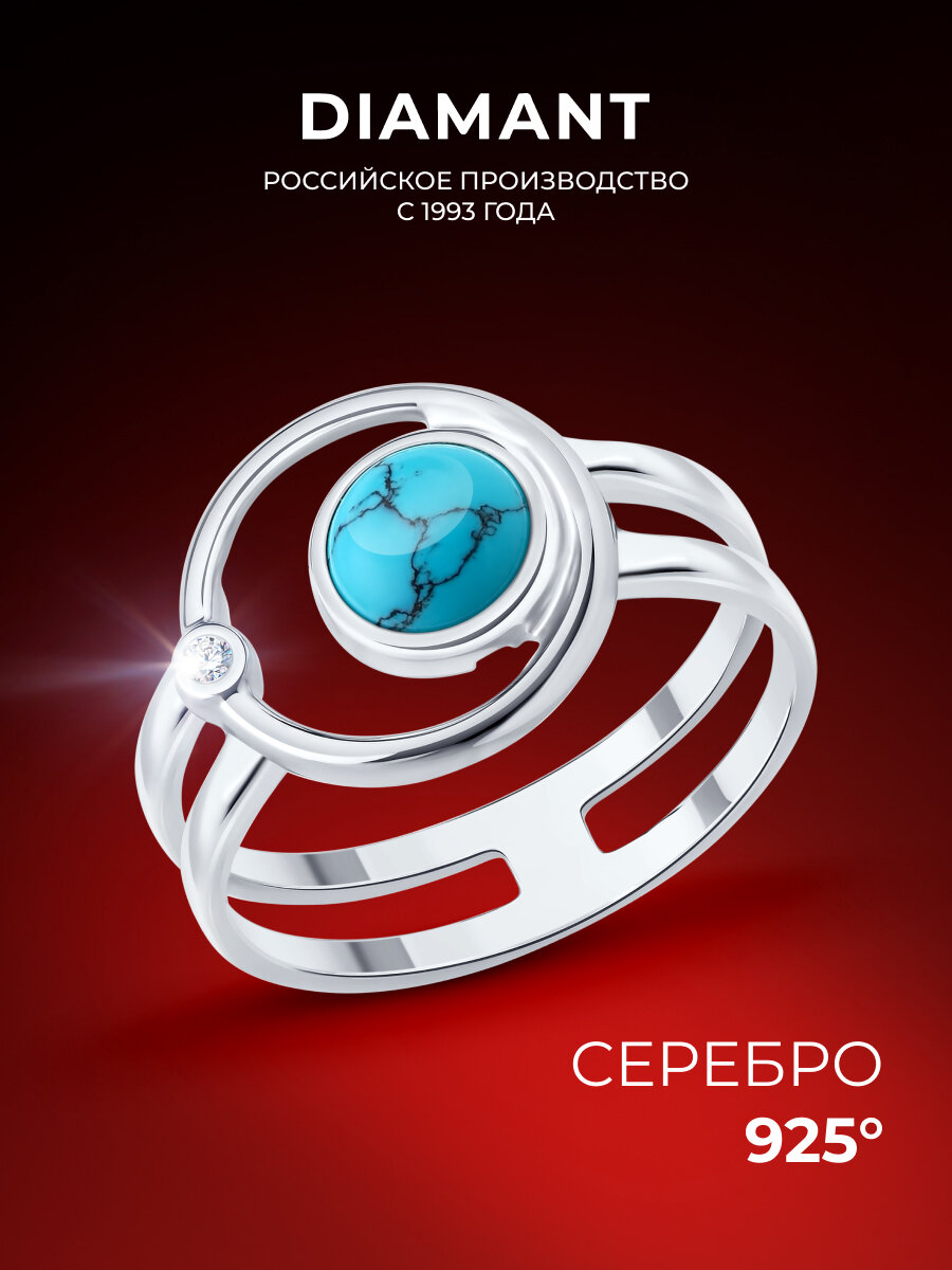 Кольцо, серебро, 925 проба, родирование