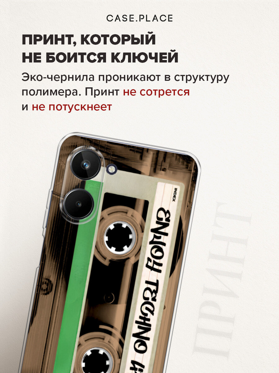 Чехол на Realme 10 4G / Реалми 10 4G с принтом "Ретро кассета" — фото 1