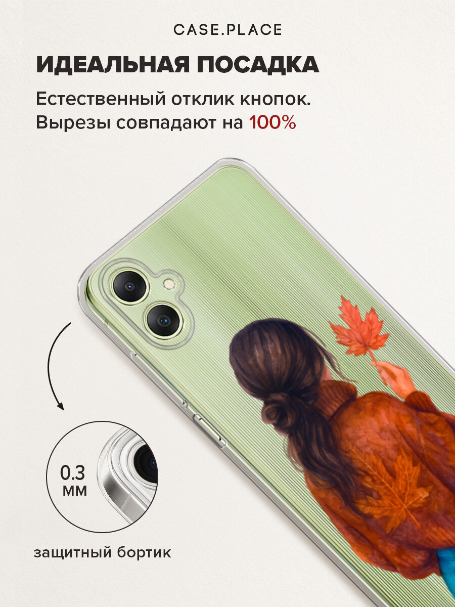 Чехол на Samsung Galaxy A06 / Самсунг Галакси А06 с принтом "Девушка с опавшим листом", прозрачный — фото 1
