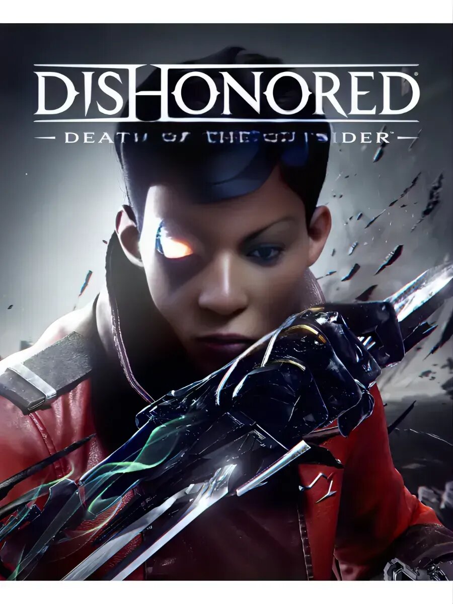 Dishonored Death of the Outsider игра для ПК (на флешке USB)