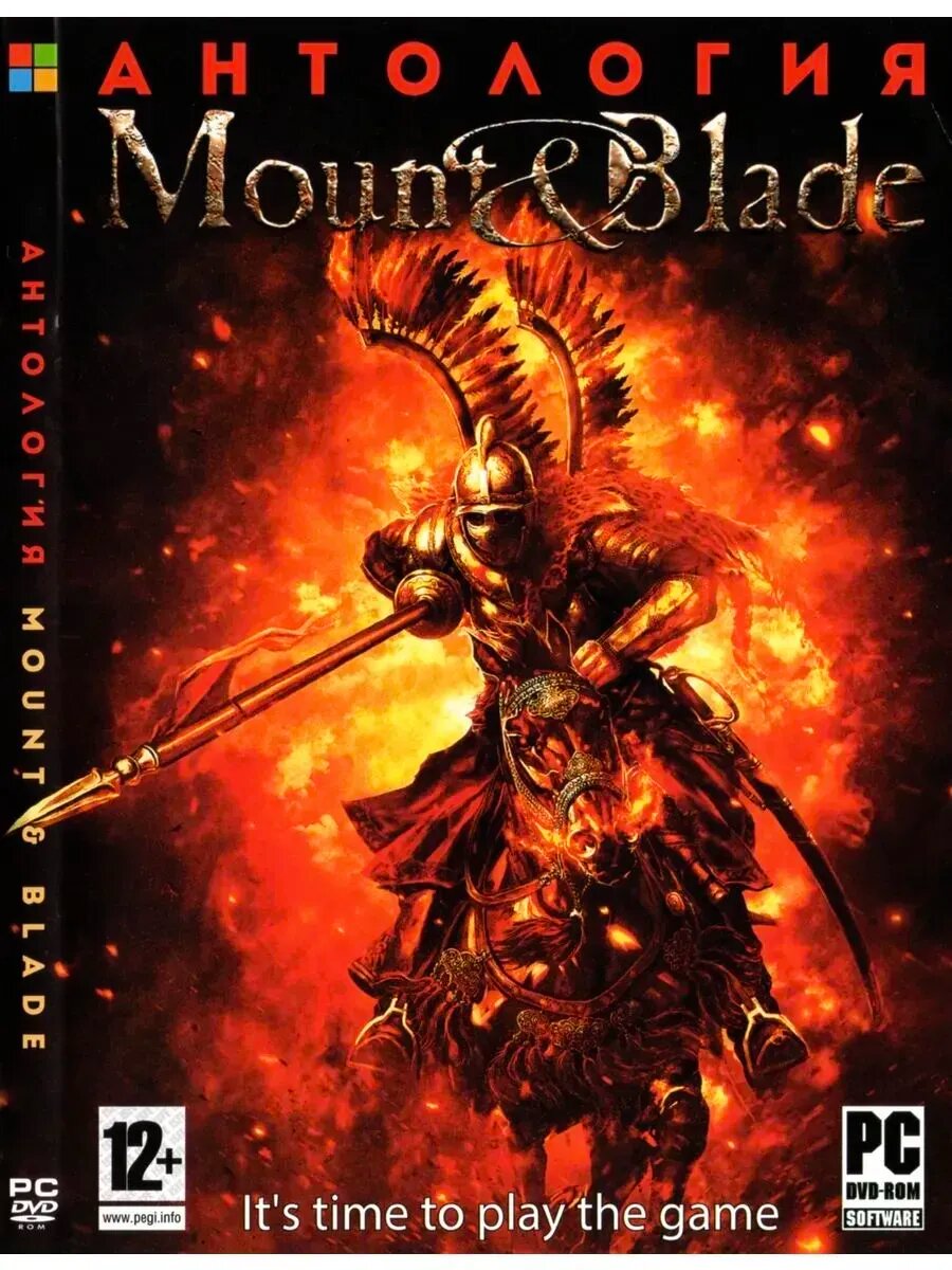 Антология Mount & Blade (флешка)