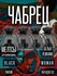 Для аромалампы воск чабрец